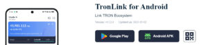 TronLink - кошелек Tron. Обзор и установка TronLink Wallet.