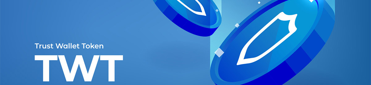 Обзор токена TWT | Trust Wallet | Токеномика, цена, график TWT